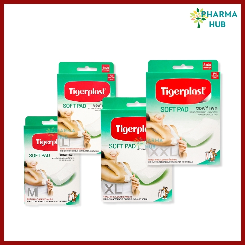 Tigerplast Soft Pad พลาสเตอร์ปิดแผล ชนิดผ้าก็อซ 4 ขนาด M / L / XL / XXL ...