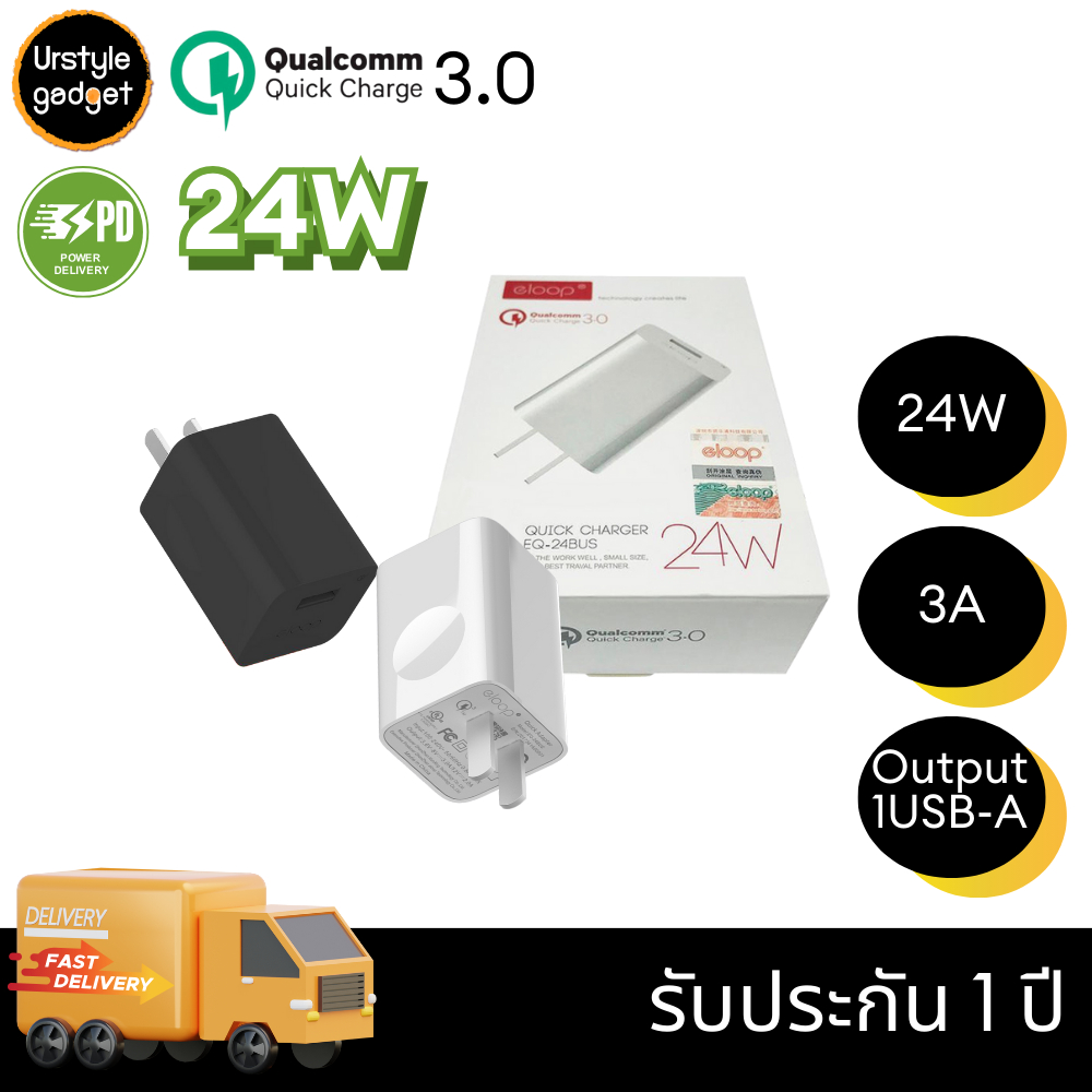 Eloop EQ24 BUS Adapter หัวชาร์จ Quick Charge 3.0 (24W) | Shopee Thailand
