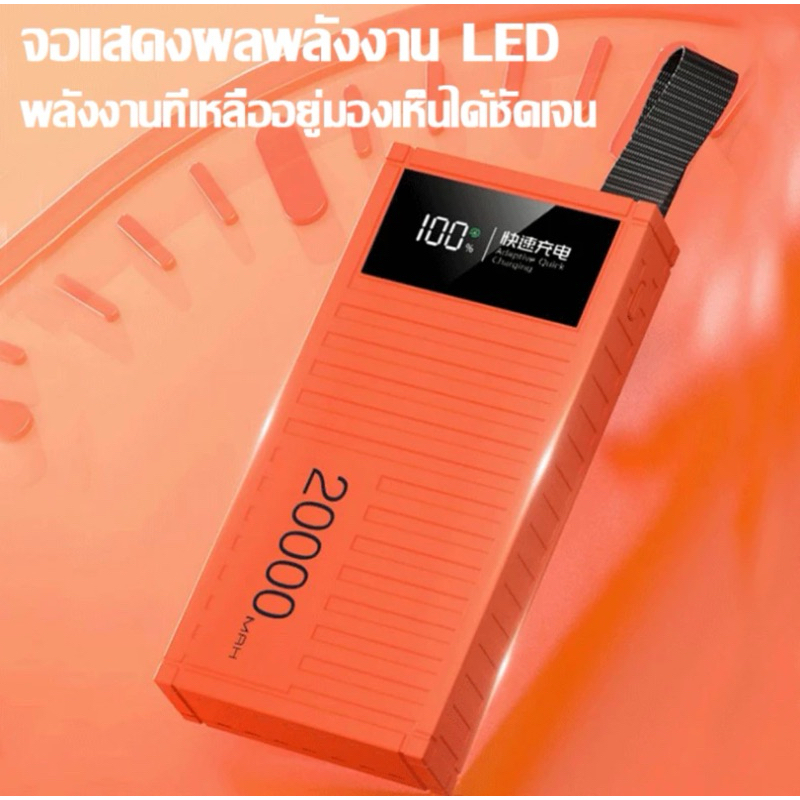 Power Bank 50000MAhและ20000แอน Super Fast Charge 66W ชาร์จแตเตอรี่แพกพาพาวเวอร์แงค์ genuine ...