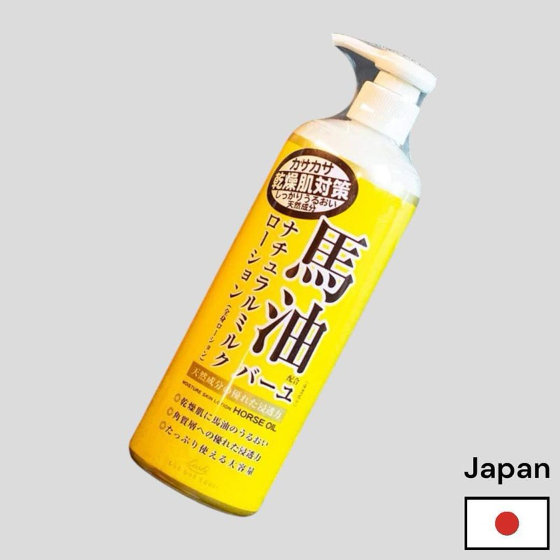 ของแท้ 100% จากประเทศญี่ปุ่น Loshi Horse Oil Moisture Skin Lotion 485ml ...