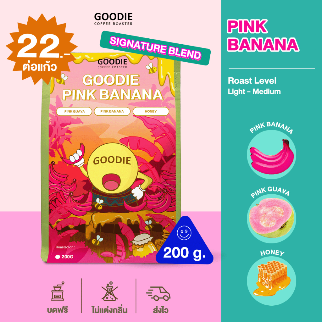 Goodie Coffee Roaster เมล็ดกาแฟ Pink Banana (Signature Blend) | Shopee ...