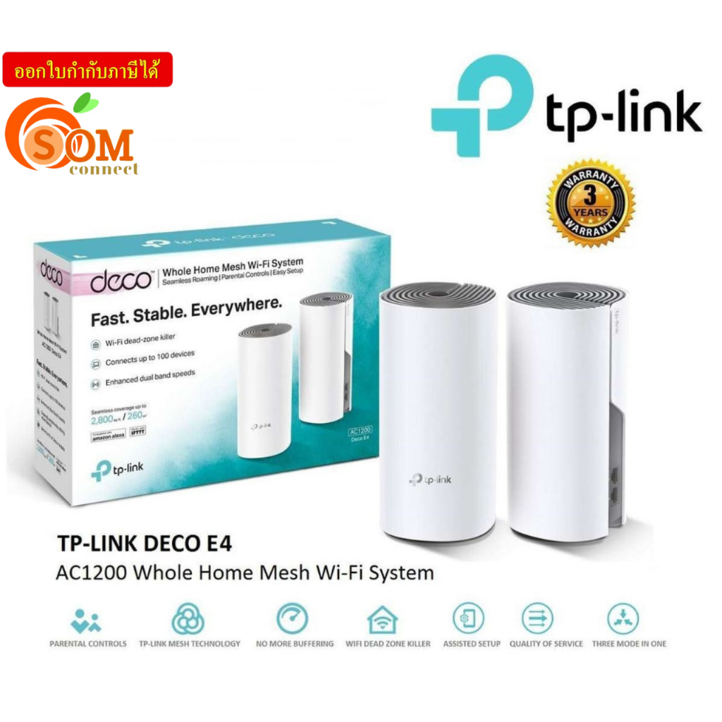 TP-LINK DECO E4 (PACK-2) AC1200 Whole Home Mesh Wi-Fi System ครอบคลุม ...