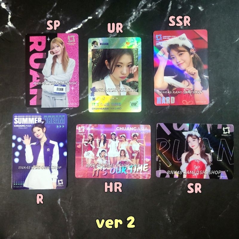 Ruan การ์ด Chuang Asia ver2 รุอัน Gen1es ( chuangasia Vancard : shining ...