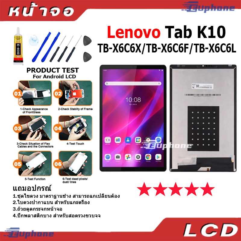 หน้าจอ Lenovo Tab K10 LCD Display จอ + ทัช งานแท้ อะไหล่มือถือ หน้าจอ Lenovo Tab K10 TB-X6C6X TB ...