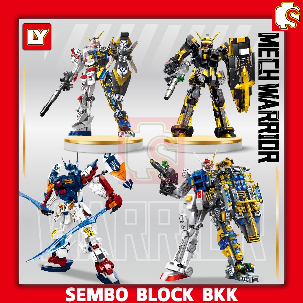 ตัวต่อ Sembo Block 11030-11033 หุ่นยนต์รบ MECH WARRIOR ตัวต่อหุ่นยนต์ ...