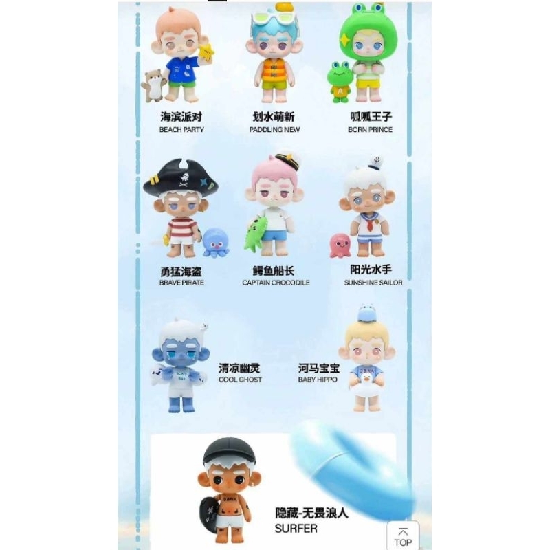 (พร้อมส่งในไทย) BANA เลือกตัว เช็คการ์ดและแกะตัว กล่องสุ่ม Bana sea ya แบบ จุ่มทีละตัว | Shopee ...