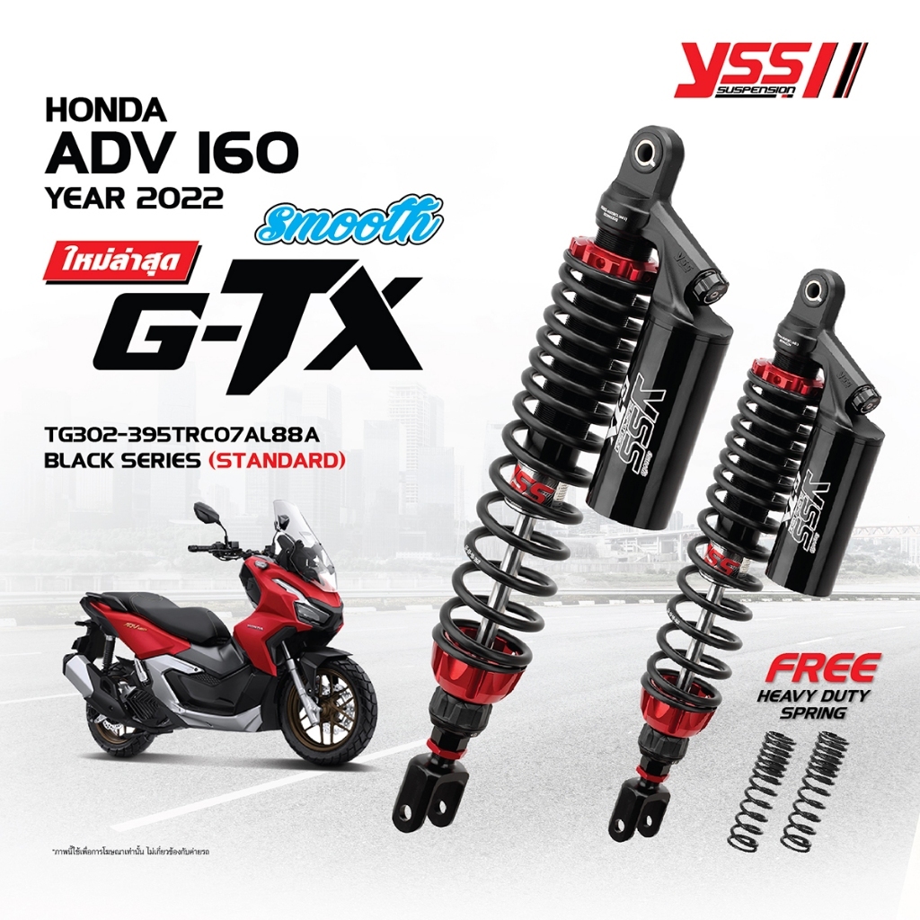 โช๊ค YSS แท้ 100 % รุ่น G-TX สำหรับ HONDA ADV160 ปี 2022 โช้ค YSS | Shopee Thailand