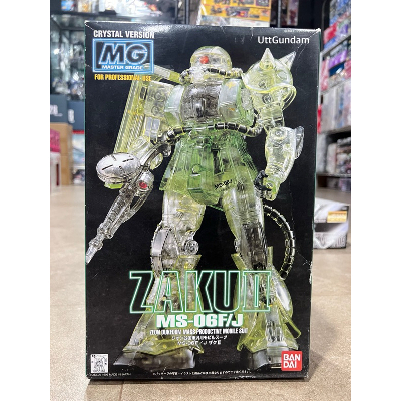 Mobile Suit Gundam MG MS-06F/J Zaku II Crystal Version | Shopee Thailand