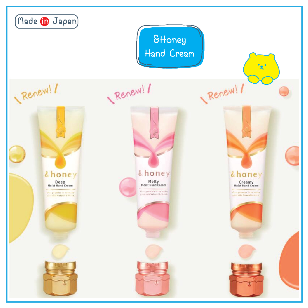 &Honey Melty Moist Hand Cream ครีมทามือ ขนาด 50 กรัม กลิ่นหอม จากญี่ปุ่น | Shopee Thailand
