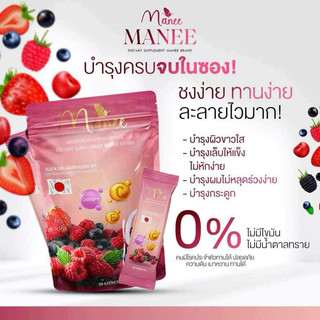 มณี กลูต้า คอลลาเจน Manee Gluta Collagen 100,00MG. &Manee มณี GLUTA ...