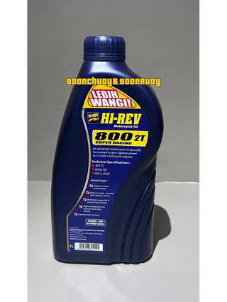 ออโต้ลูป 2T Hi-Rev 800 semi syn | Shopee Thailand