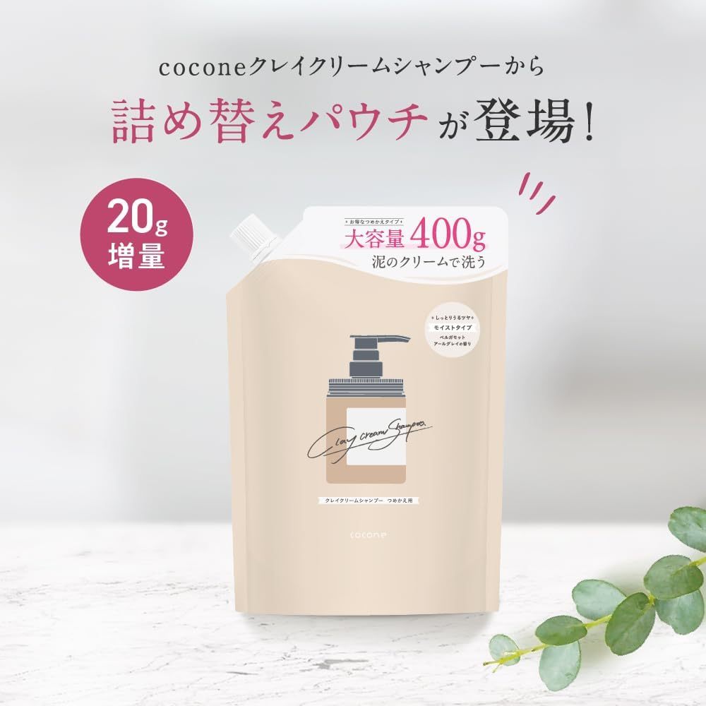 [cocone ] Clay Cream Shampoo _Refill _400g [ ส ่ งตรงจากญี ่ ปุ ่ น ...
