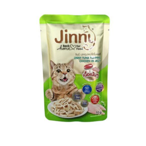Jinny อาหารเปียกแมว 70g คุณภาพในเครือ CP | Shopee Thailand