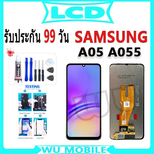 หน้าจอ LCD samsung galaxy A05/A055 Display จอ+ทัช จอพร้อมทัชสกรีน กาแลค ...