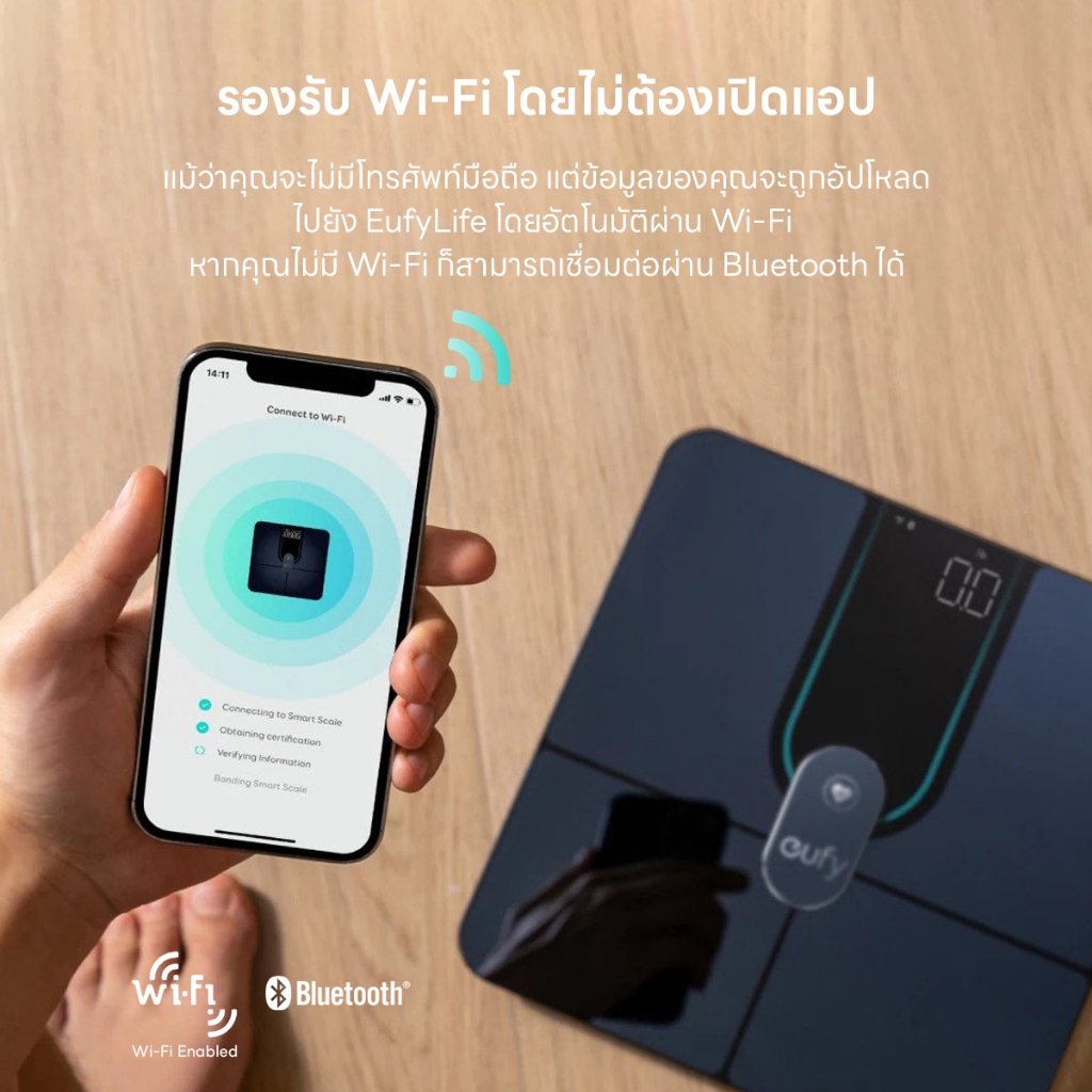 Anker Eufy Smart Scale P2 Pro เครื่องชั่งน้ำหนัก 16 รายการ ฟังก์ชั่น ...