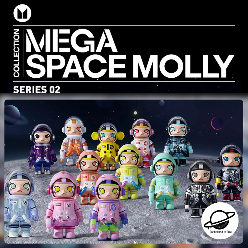 [พร้อมส่ง][ยกกล่อง] V.2 Space Molly 100% | Shopee Thailand