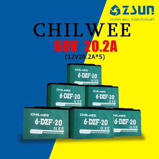 CHILWEE แบตเตอรี่กรดตะกั่วที่นำเข้า 72V/60V/48V 20A เหมาะสำหรับรถสามล้อ ...