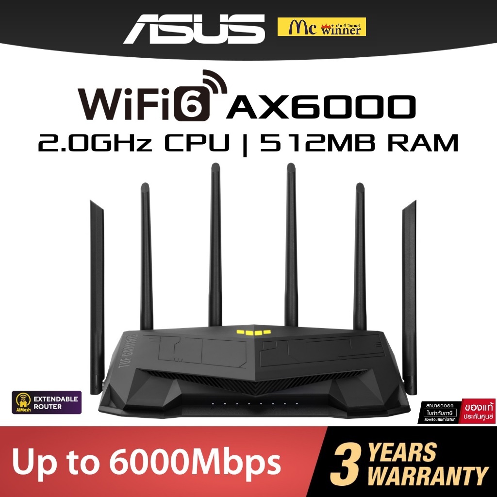 เราเตอร์ Asus Network TUF Gaming AX6000 Dual Band WiFi 6 Extendable ...