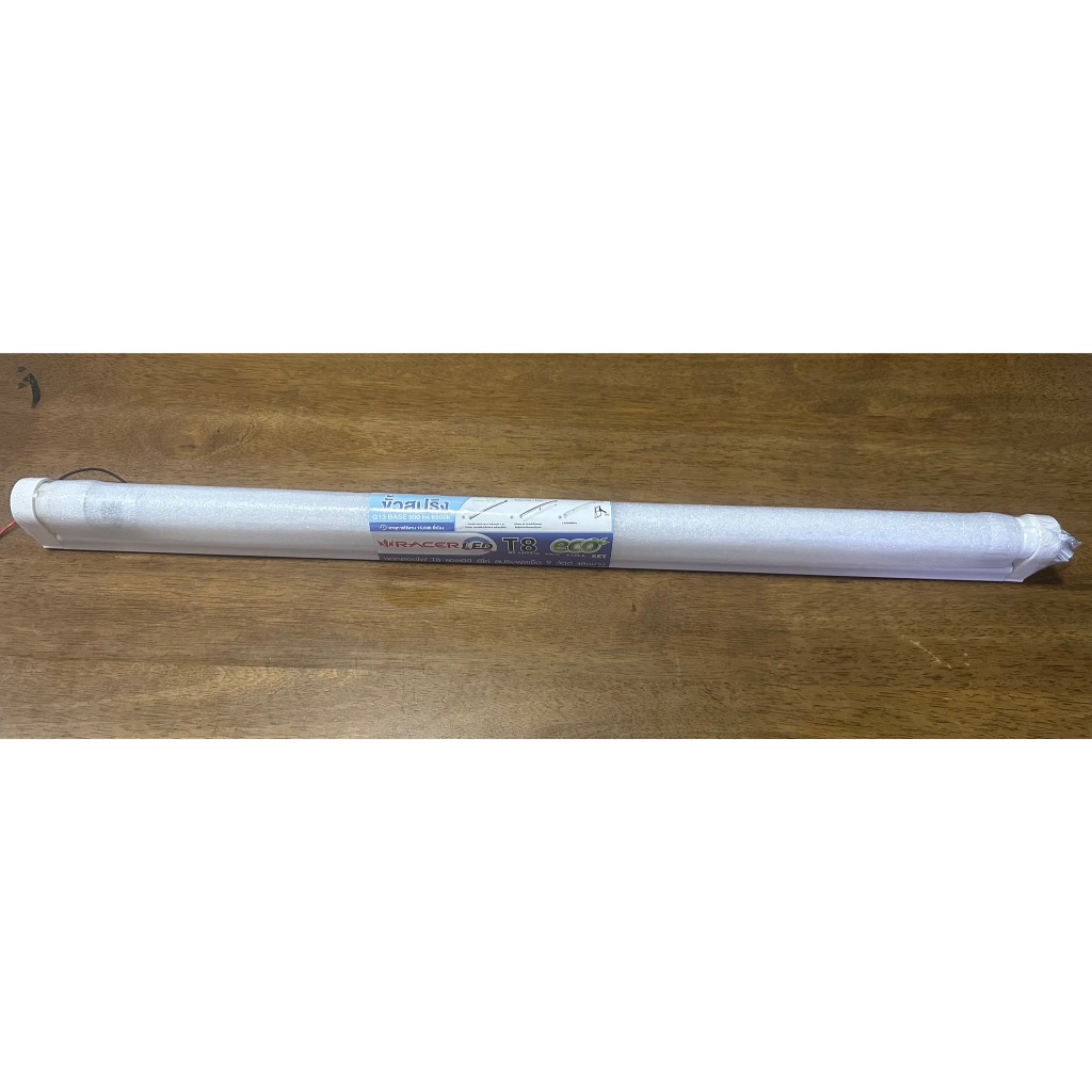 ชุดหลอดไฟเรเซอร์ T8 LED ECO SPRING FULL SET 9W (6500K 900lm) แสงขาว ขั้วสปริง (หลอดสั้น ...