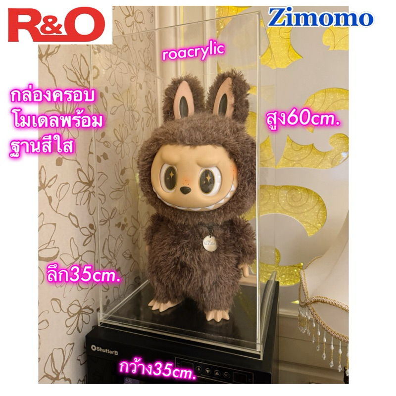 กล่องใส่ Labubu,Bearbrick 400%,Mega Royal Molly 400%,Labubu-Zimomo กล่องครอบโมเดล ฐานใส มีหลาย ...