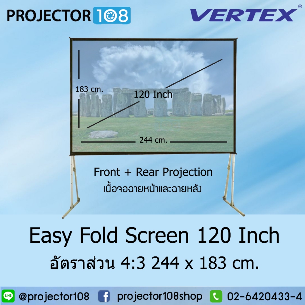 VERTEX Easy Fold Projection Screen 120 Inch อัตราส่วน 4:3 (244 x 183 cm ...