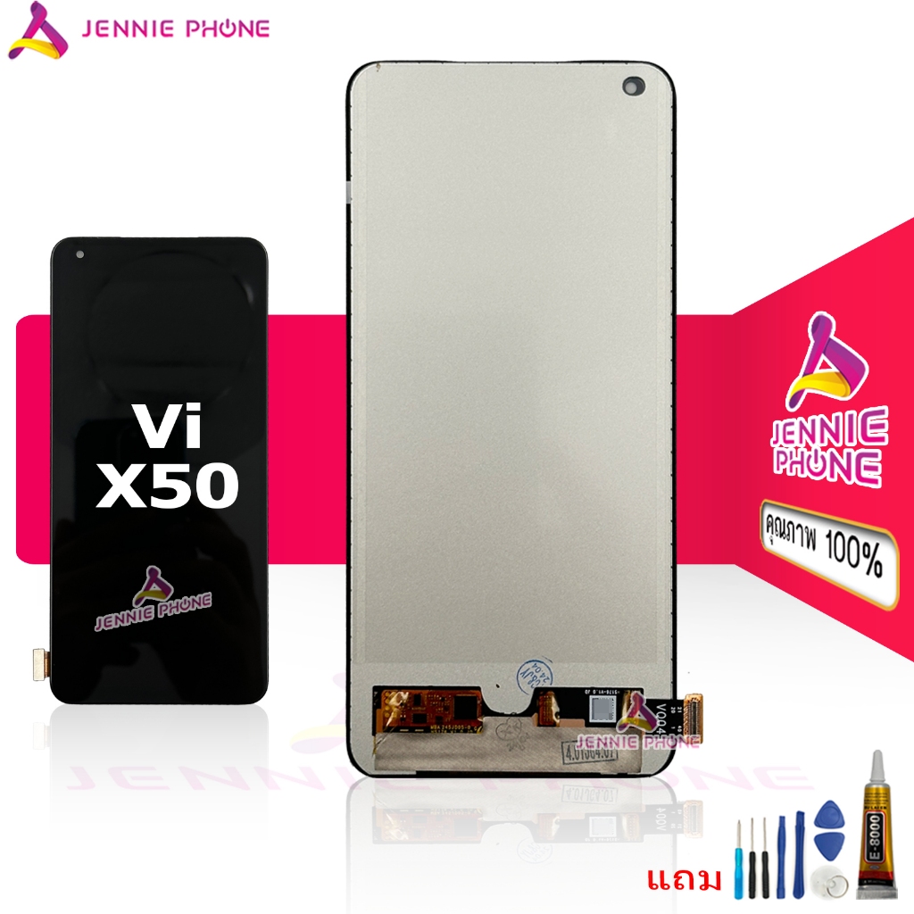 หน้าจอ vi X50 incell จอชุด อะไหล่มือถือ LCD Screen Display แถมกาวกับไข ...