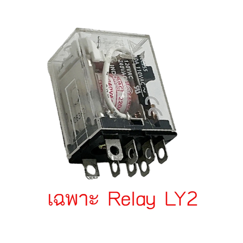 ของแท้100% Omron LY2 10A 220V 240V Relay รีเลย์ 8 ขา ฐานรีเลย์ PTF08A-E | Shopee Thailand