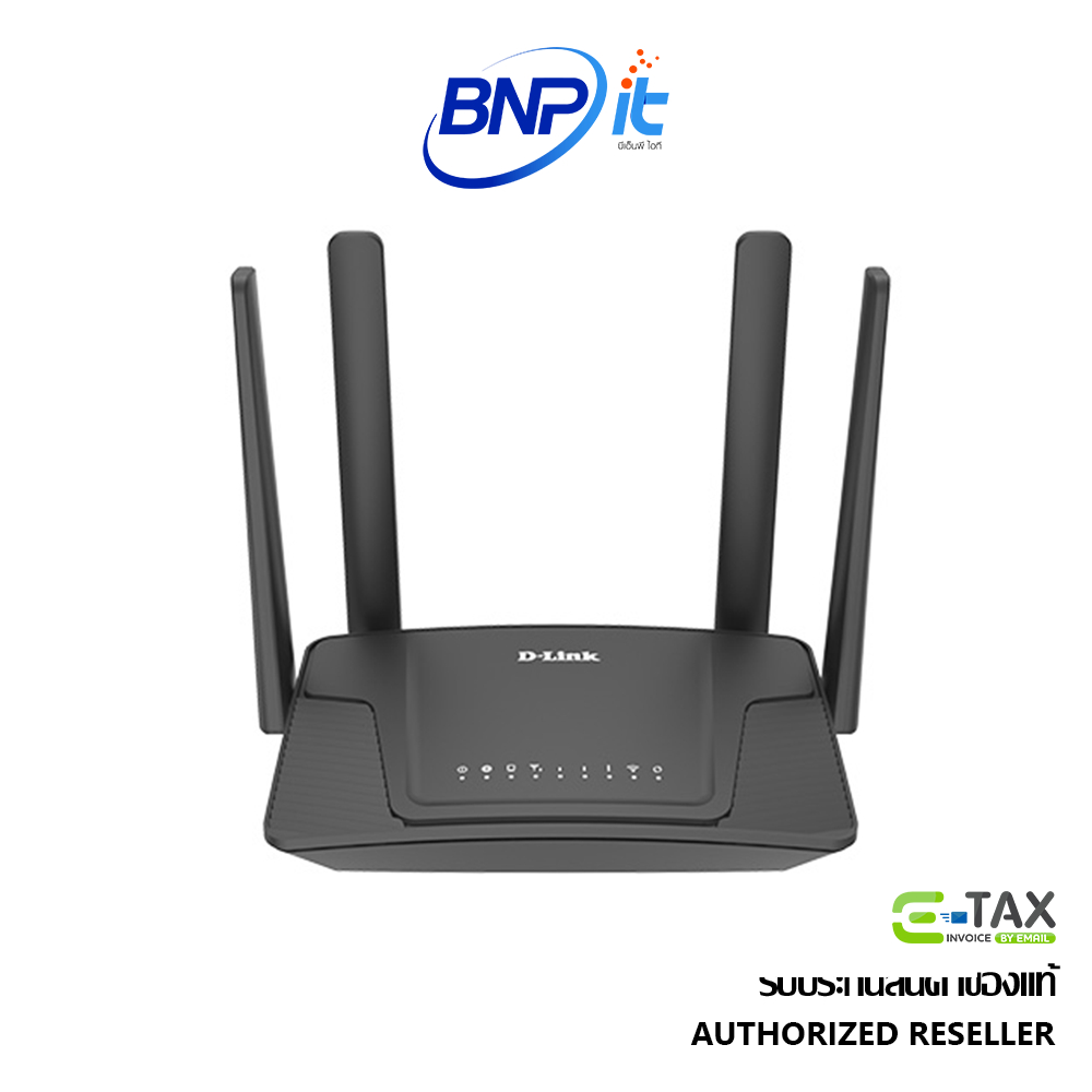 D-link N300 4G LTE Router DWR-M930 รับประกันสินค้า 3 ปี | Shopee Thailand