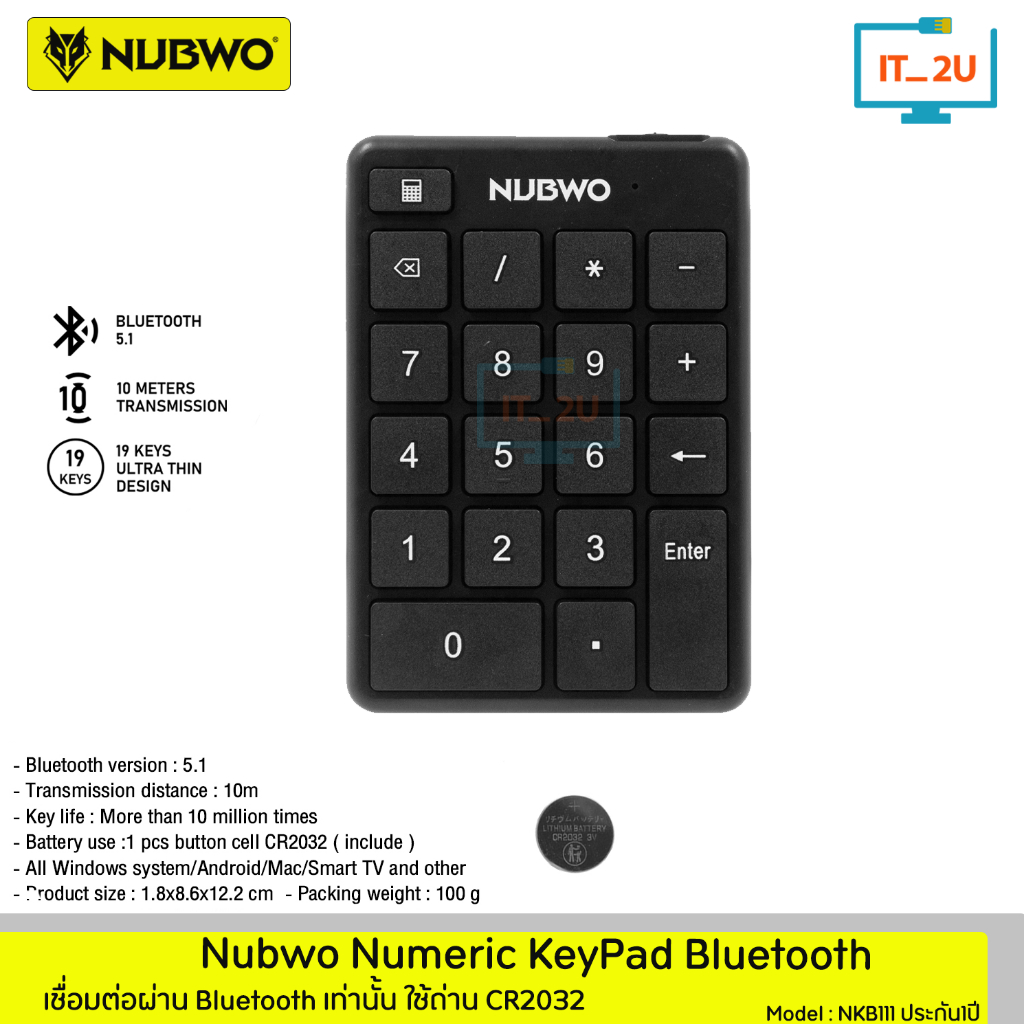 Nubwo NKB-111 Numeric Keypad Bluetooth 18Keys แป้มพิมพ์ คีย์บอร์ดตัวเลขตัวเลขไร้สาย | Shopee ...