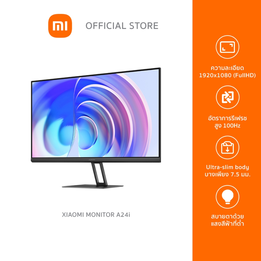 Xiaomi Monitor A24i จอมอนิเตอร์ ขนาด 24 นิ้ว ความละเอียด 1080P อัตรารี ...