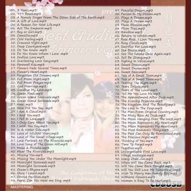 cd usb mp3 รวมเพลงอัลบั้ม Best Audiophile Chinese Voices Vol.1-3 รวม 96เพลง ระบบเสียงคุณภาพ ...