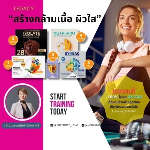 เซต“สร้างกล้ามเนื้อ ผิวใส” Plus Synbac Mix | Shopee Thailand เซต“สร้างกล้ามเนื้อ ผิวใส” Plus Synbac Mix | Shopee Thailand