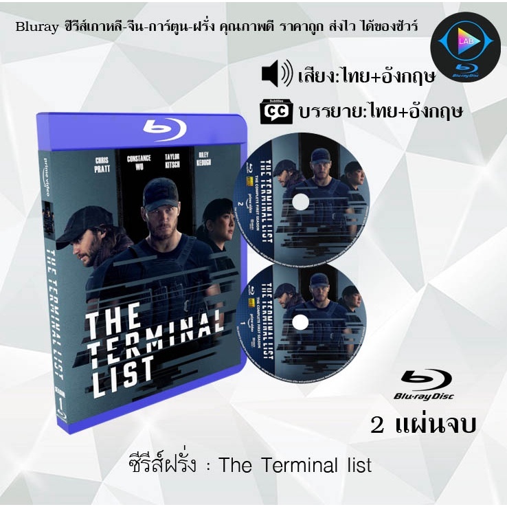 Bluray ซีรีส์ฝรั่ง The Terminal list Season 1-2 / Dark Wolf (พากย์ไทย ...