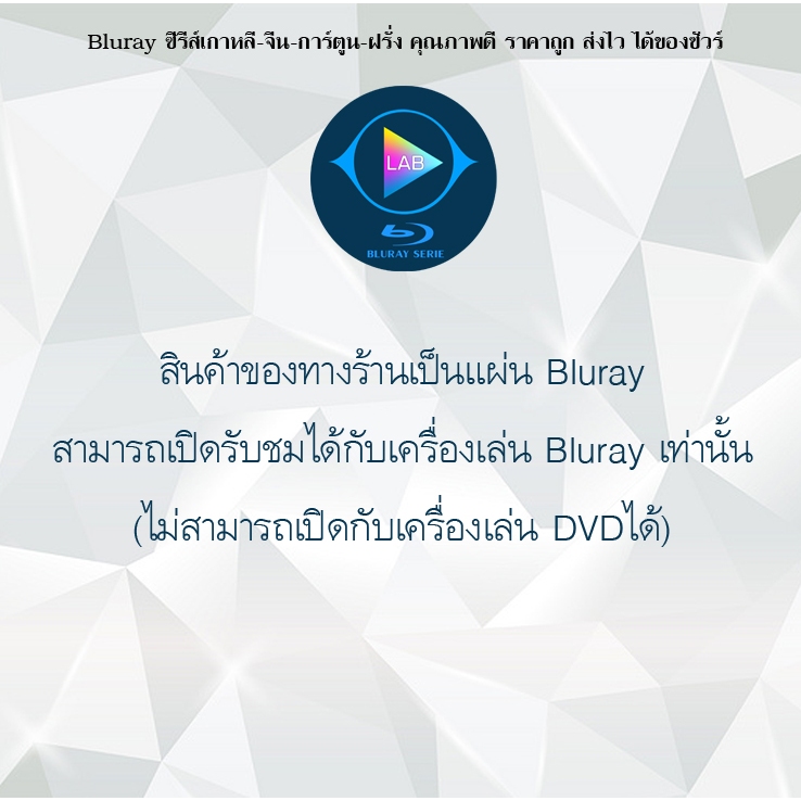 Bluray ซีรีส์ฝรั่ง The Terminal list Season 1-2 / Dark Wolf (พากย์ไทย ...