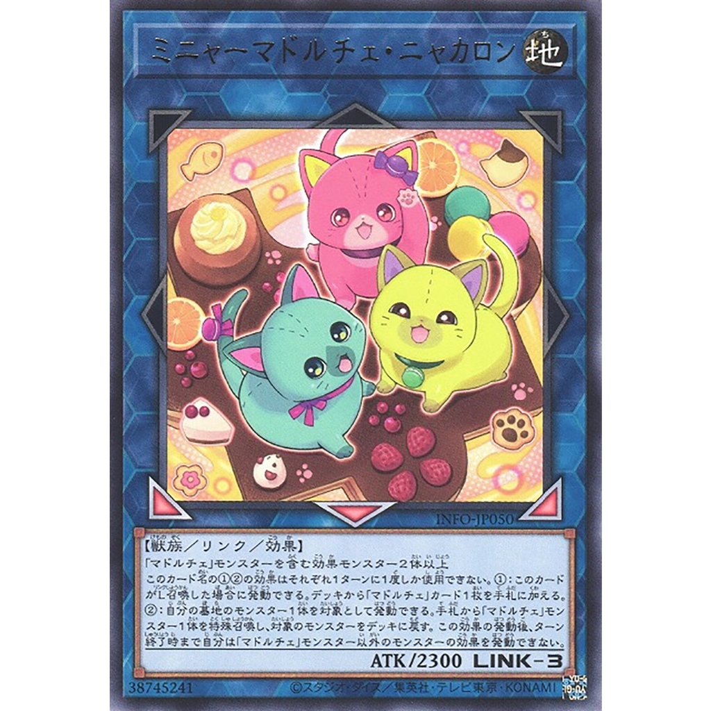 Yugioh [INFO-JP050] Madolche Mewgnard Meowcaron (Rare) การ์ดยูกิแท้ถูกลิขสิทธิ์ | Shopee Thailand