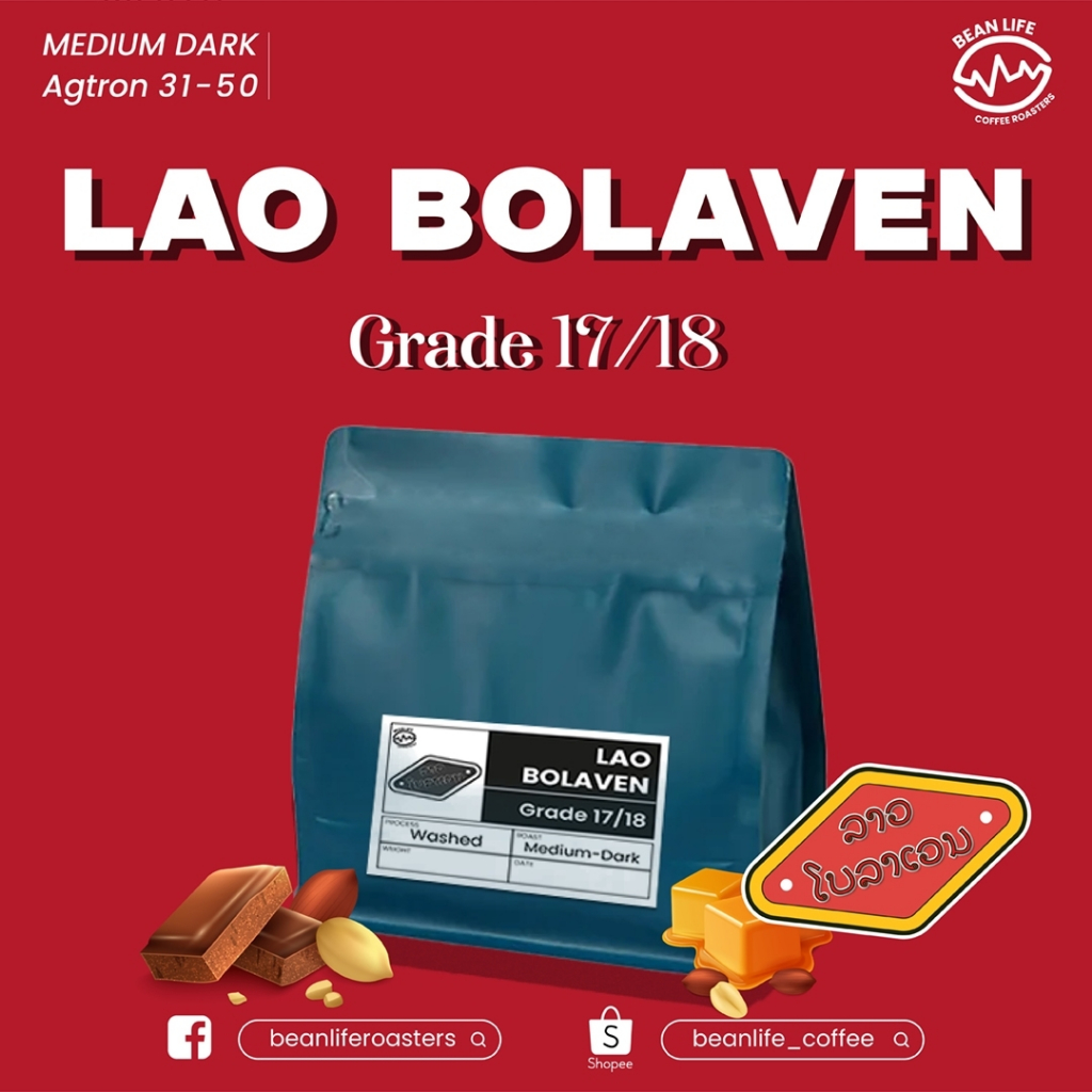 Lao Bolaven Grade 17/18 - Washed Process (Medium-Dark Roasted) | Shopee ...