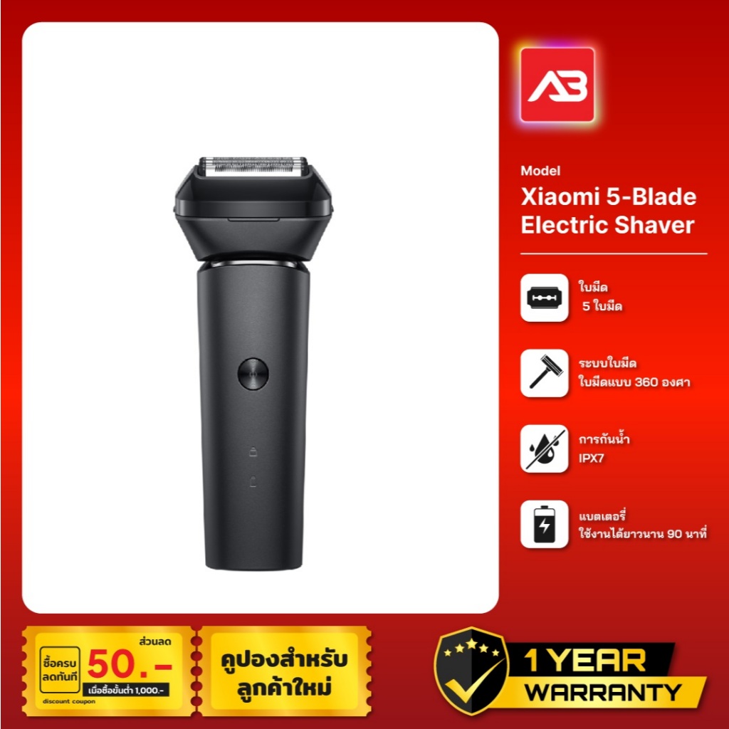 Xiaomi เครื่องโกนหนวดไฟฟ้า 5-Blade Electric Shaver (BHR5265GL) | Shopee ...