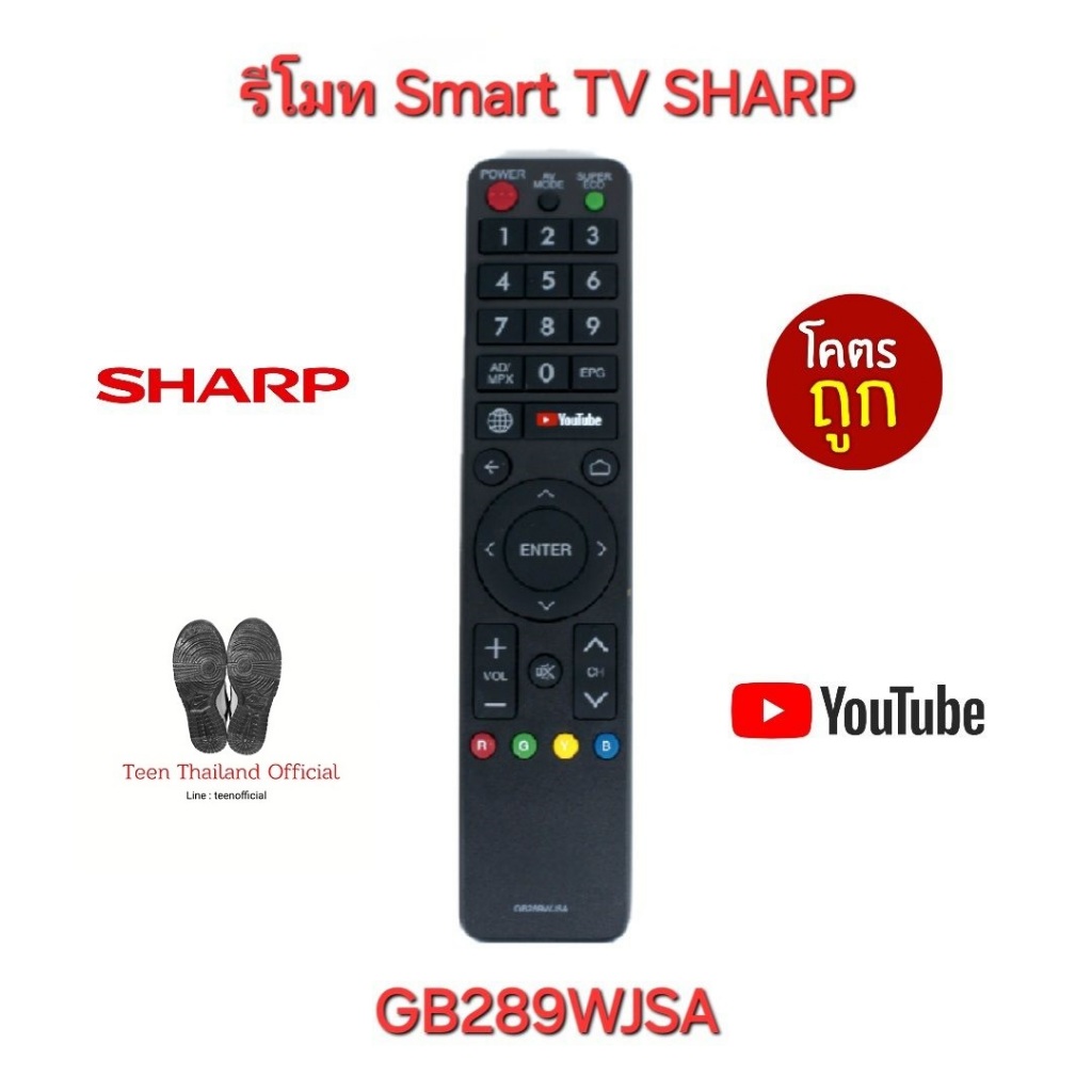 พร้อมส่งทุกวัน SHARP รีโมท Smart TV GB289WJSA รีโมทรูปทรงนี้ใช้ได้ทุก ...