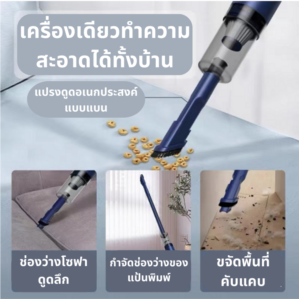 เครื่องดูดฝุ่นขนาดเล็กพกพา EL ST6101 เครื่องดูดฝุ่น เครื่องดูดฝุ่น เครื่องดูดฝุ่นไร้สาย ...