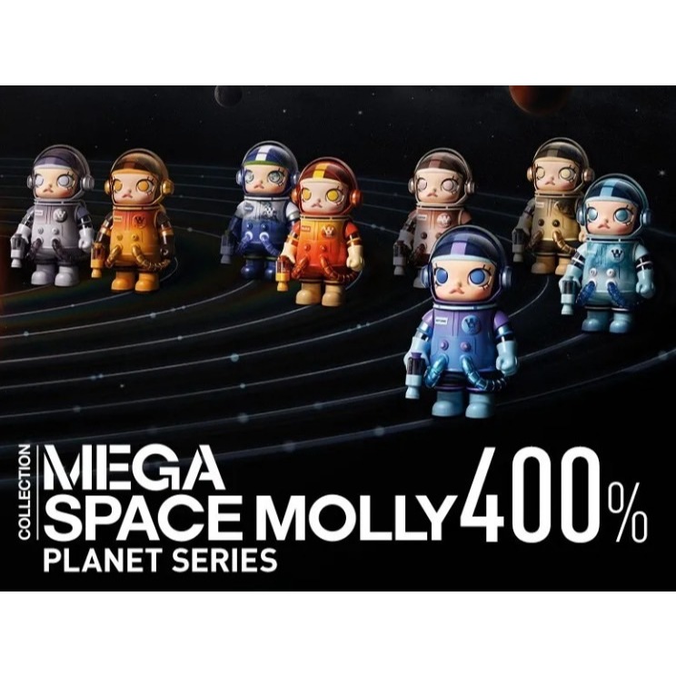 POPMART MEGA SPACE MOLLY 400% Planet Series | Shopee Thailand