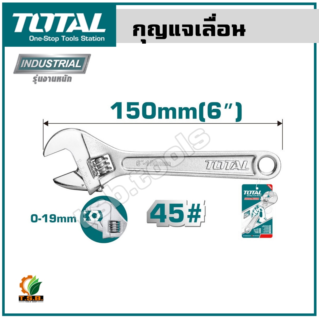 Total กุญแจเลื่อน / ประแจเลื่อน 6 - 12 นิ้ว (Adjustable Wrench) รุ่น ...