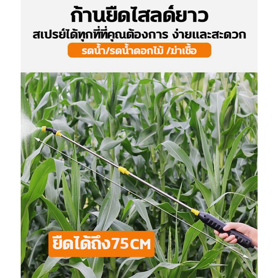 ถังพ่นยา 5L/8L เครื่องพ่นยาไฟฟ้า การฉีดพ่น200นาทีต่อเนื่อง 5 ปีไม่เปลี่ยนถังน้ำ แถมอุปกรณืเสริม3 ...