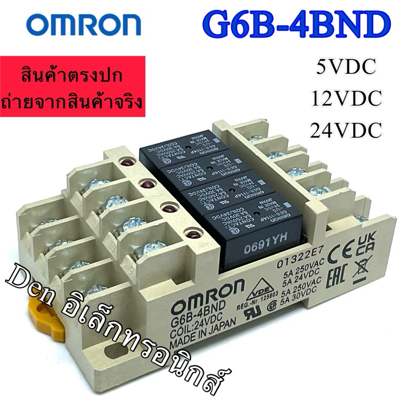 G6B-4BND+รีเลย์G6B-1114P มี 5v 12v และ 24v พร้อมส่งที่ไทย ออกบิลได้ ...