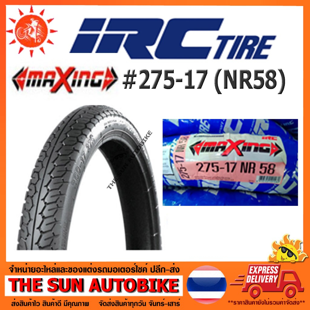 ยางนอก IRC Maxing เบอร์ 275-17 (NR58) ยางใหม่** จำนวน 1 เส้น | Shopee ...