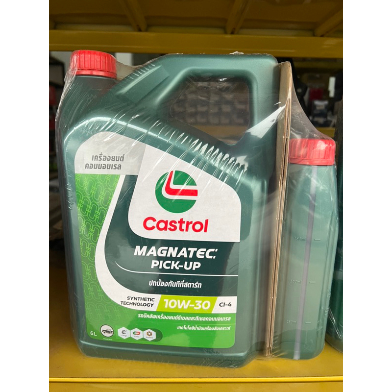 น้ำมันเครื่อง Castrol magnatec 10w-30 ดีเซลคอมมอลเรล (โฉมล่าสุด🔥) ขนาด6 ...