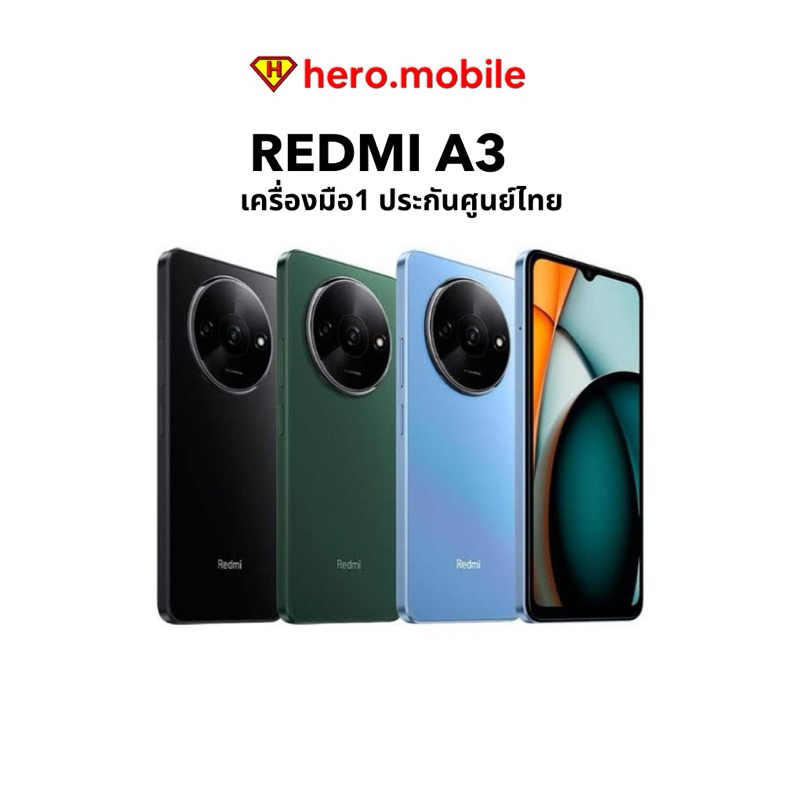 [NEW] Redmi A3 (3/64GB)(4/128GB) | เรดมี่ หน้าจอ 6.7 นิ้ว Android 14 ...