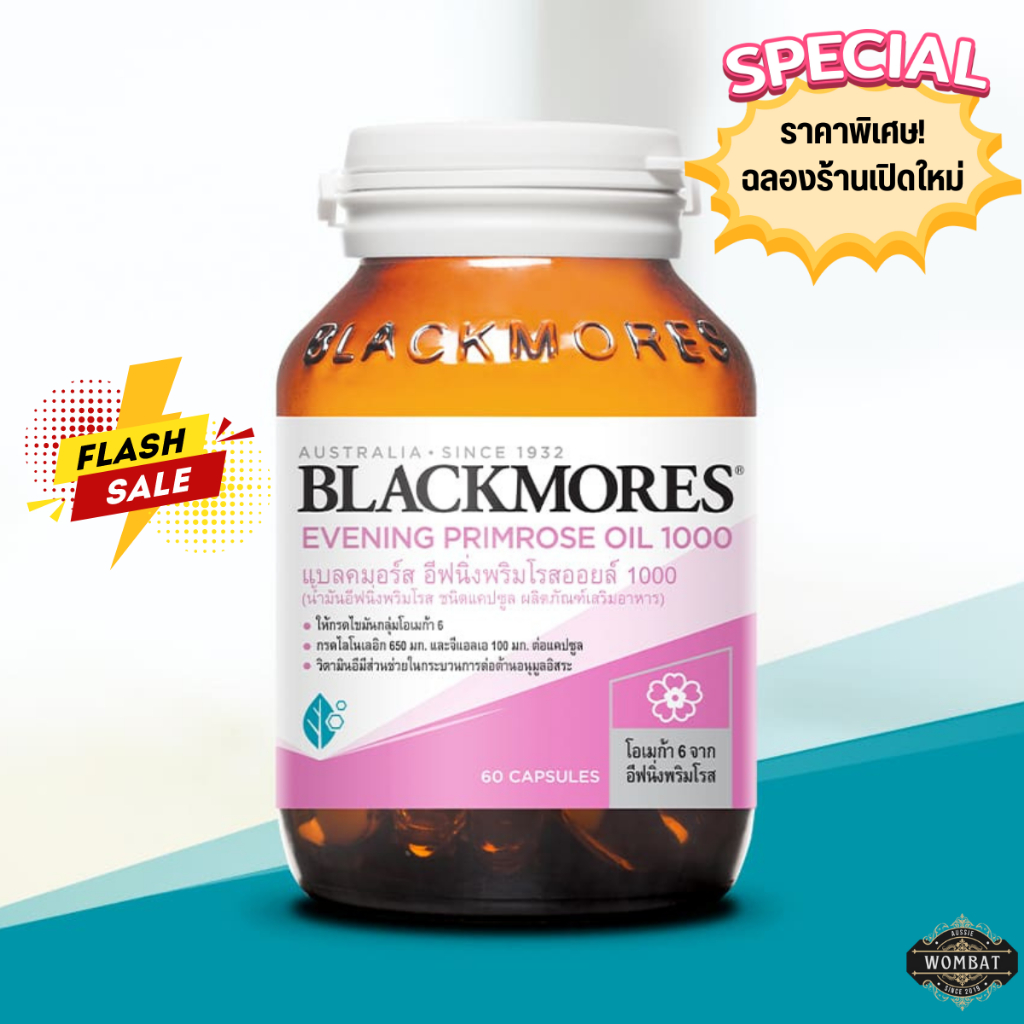 Blackmores แบลคมอร์ส อีฟนิ่งพริมโรส ออยล์ 1000 (60 แคปซูล) Evening ...