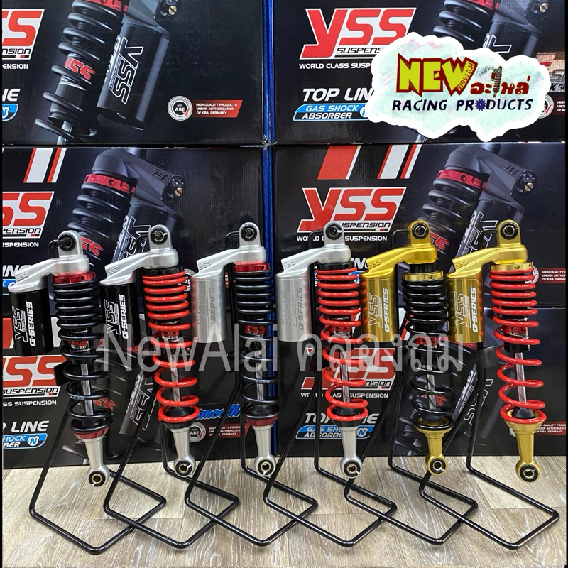 โช๊ค YSS WAVE G-SERIES(SMOOTH)/ GOLD EDITION (SMOOTH) ( ไม่ต้องปาดบังโซ่) ของแท้100% | Shopee ...