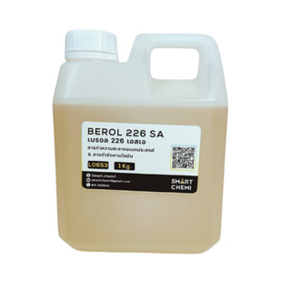 BEROL 226 SA สารทำความสะอาดและขจัดคราบไขมัน ใช้ทำน้ำยาล้างเครื่องยนต์ ทำน้ำยาล้างเครื่องจักร ...