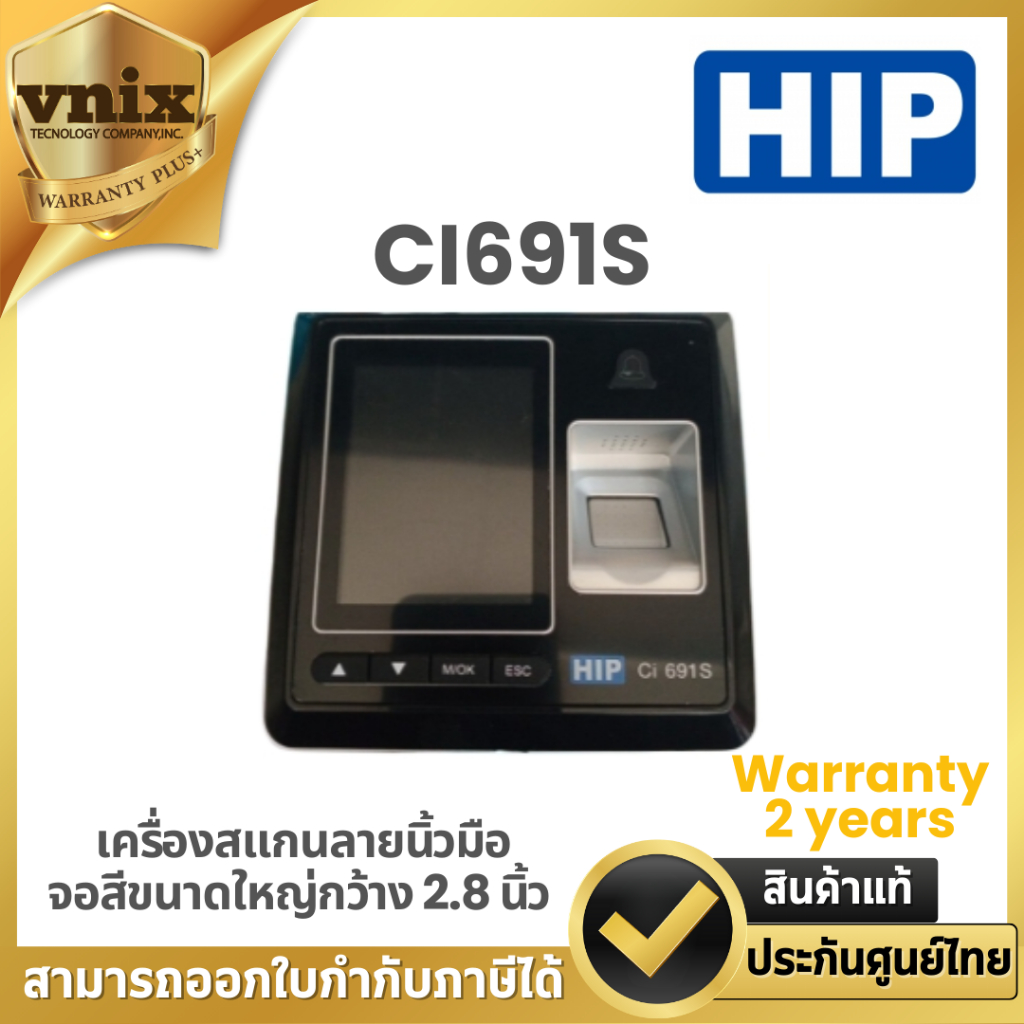 CI691S HIP เครื่องสแกนลายนิ้วมือ Warranty 2 years | Shopee Thailand